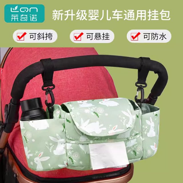 Stroller hanging bag, baby stroller hook, multi-functional stroller ...