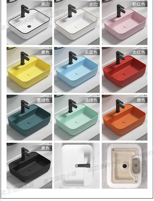 On-Counter Basin Small Size Balcony On-Counter Basin Square Ceramic ...