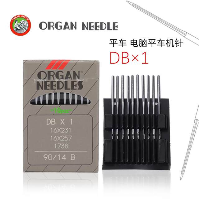 Authentic Japanese organ needle sewing machine needle No. 14 imported ...