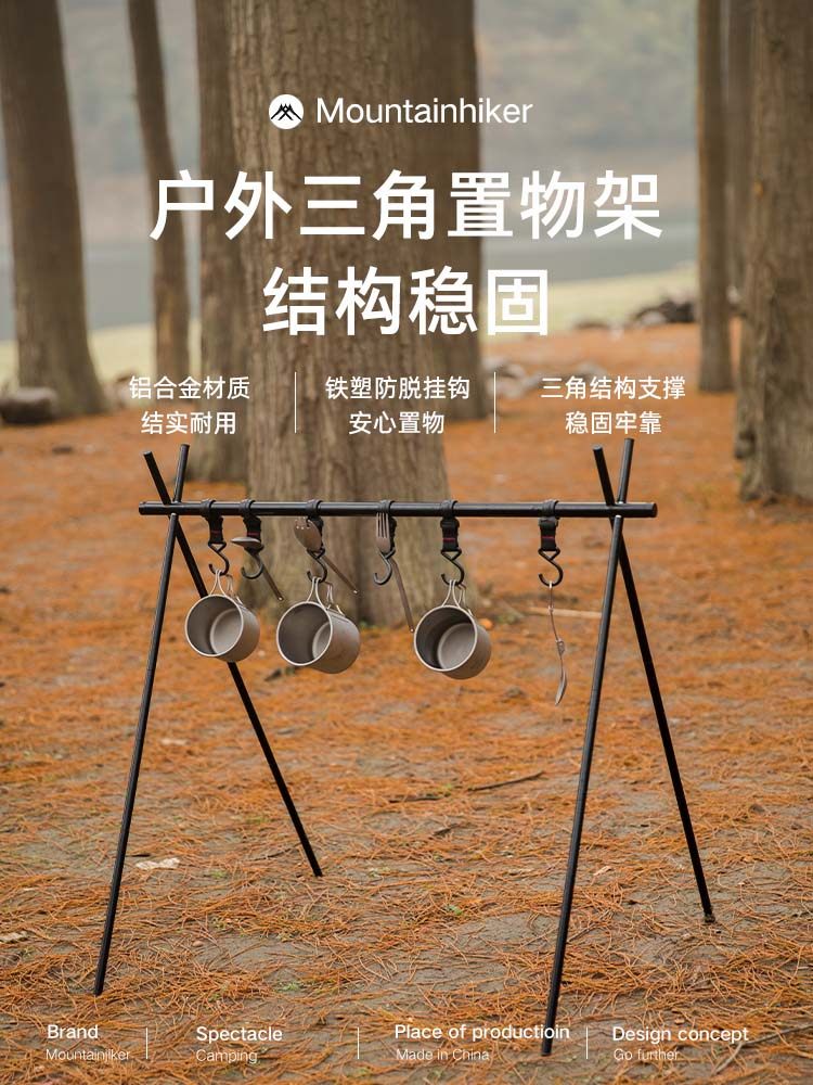 Mountain Customer External Storage Rack - Aluminum Alloy Camping ...