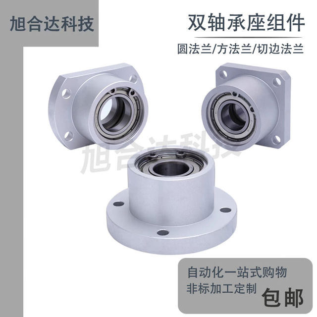 Bearing Housing Assembly, Round Flange Bushing Type, Bearing Support ...