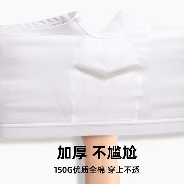 SAVESIR Mr. Rescue's first-time disposable underwear for men and women ...