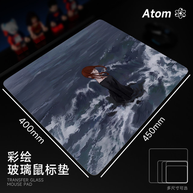 ATOM Adam photovoltaic glass mouse pad tempered upgrade smooth FPS e ...