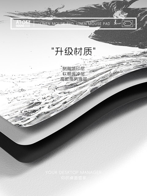 ATOM Crystal Snow/Sand Mist upgraded version resin mouse pad can be ...