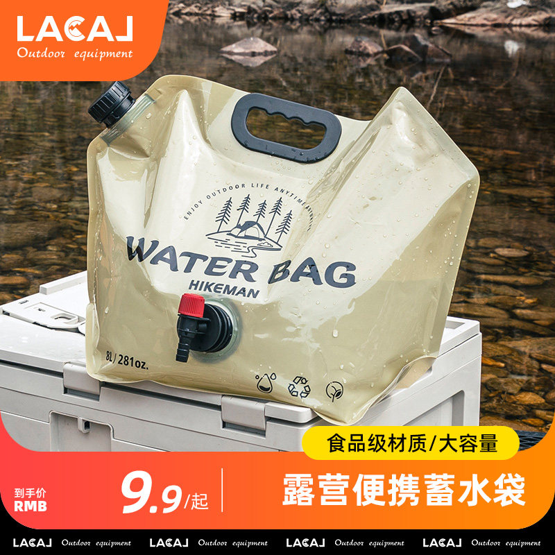 Lacal 15L Foldable Water Storage Bag - Camping & Outdoor