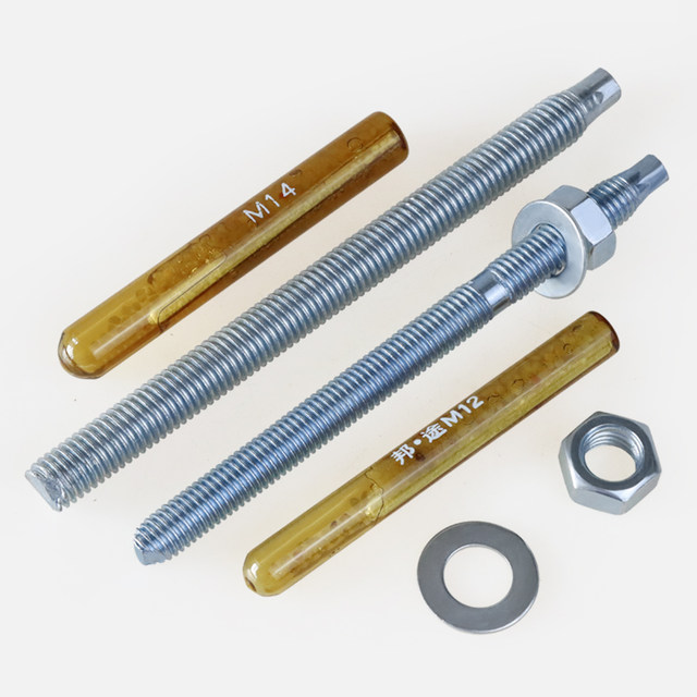 Shanghai Xin national standard chemical anchor bolt chemical expansion ...