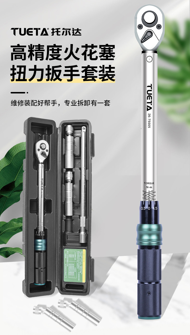 Torda torque spark plug set magnetic socket wrench | Tueta