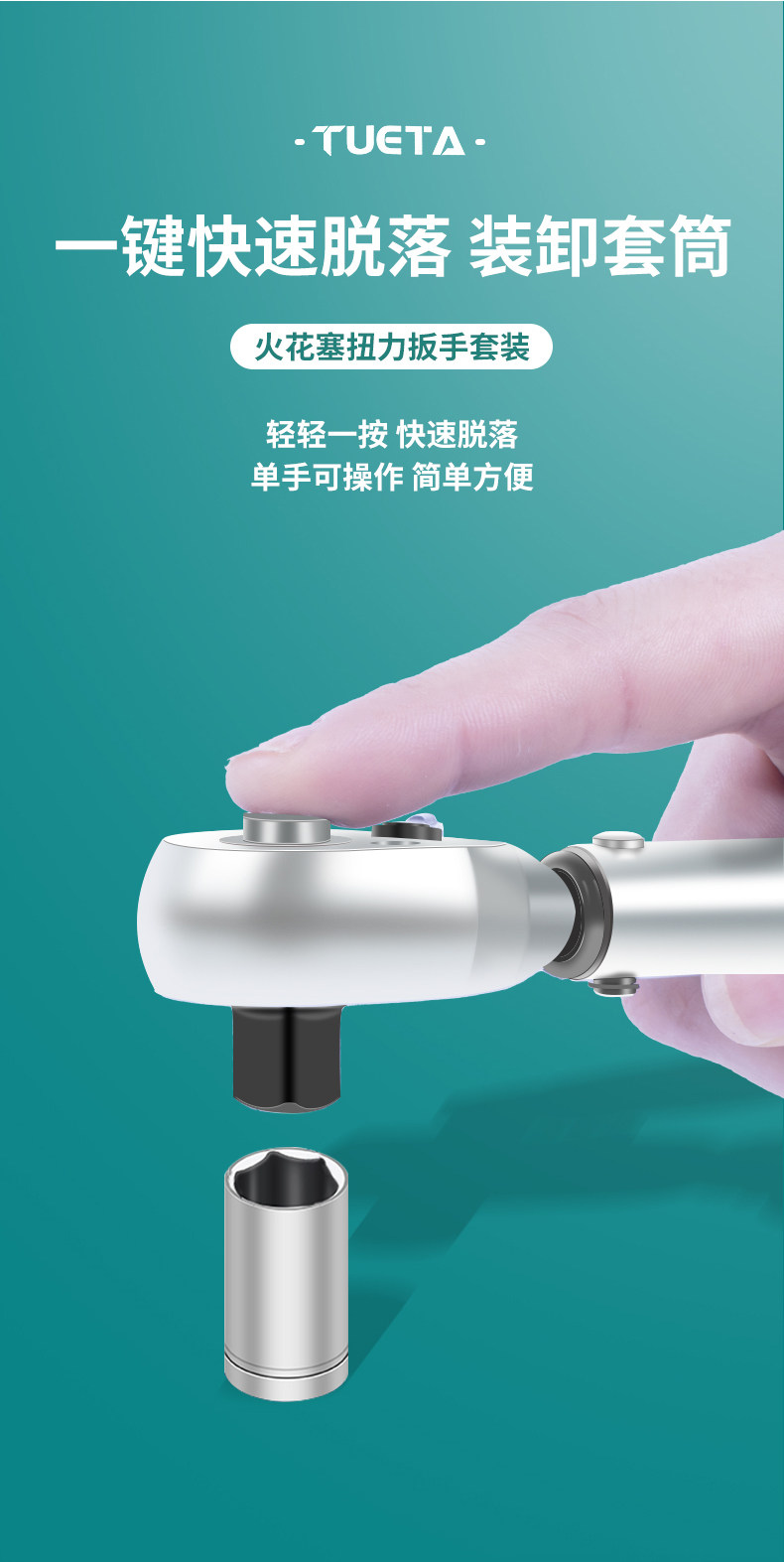 Torda torque spark plug set magnetic socket wrench | Tueta