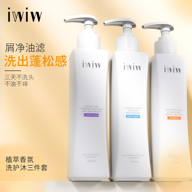 British iwiw plant extract camellia shampoo oil control anti-dandruff ...