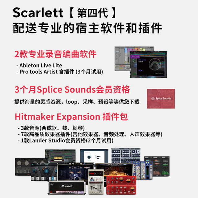 Focusrite Scarlett sound card 3rd generation/4th generation SOLO/2i2/4i4 professional live recording