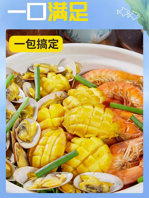 Salt Baked Powder Authentic For Home Special Powder Salt Baked King ...