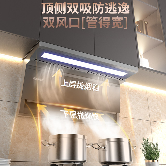 Womaihaotaitai range hood home kitchen large suction ultra-thin range ...