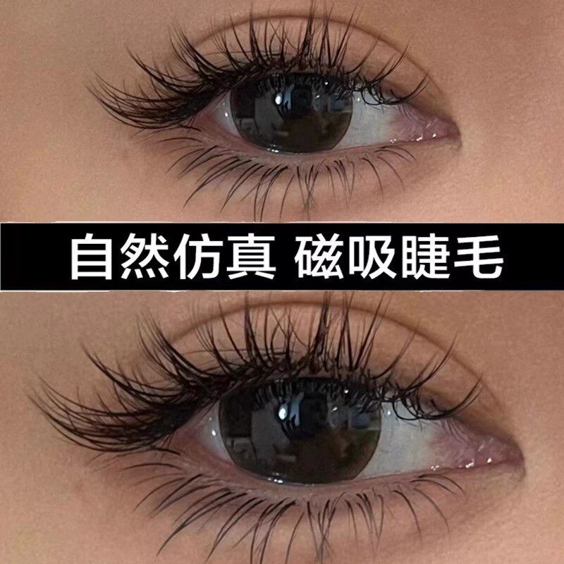 Transparent Soft Magnetic False Eyelashes - Natural Look, Easy Application
