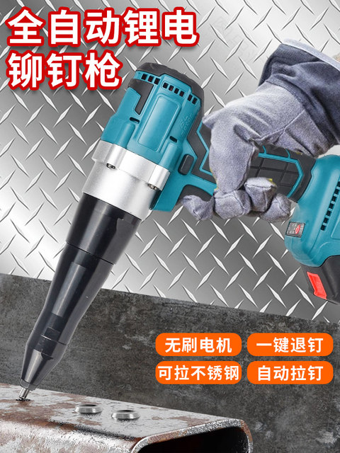 Electric rivet gun automatic rechargeable Mula rivet machine industrial ...