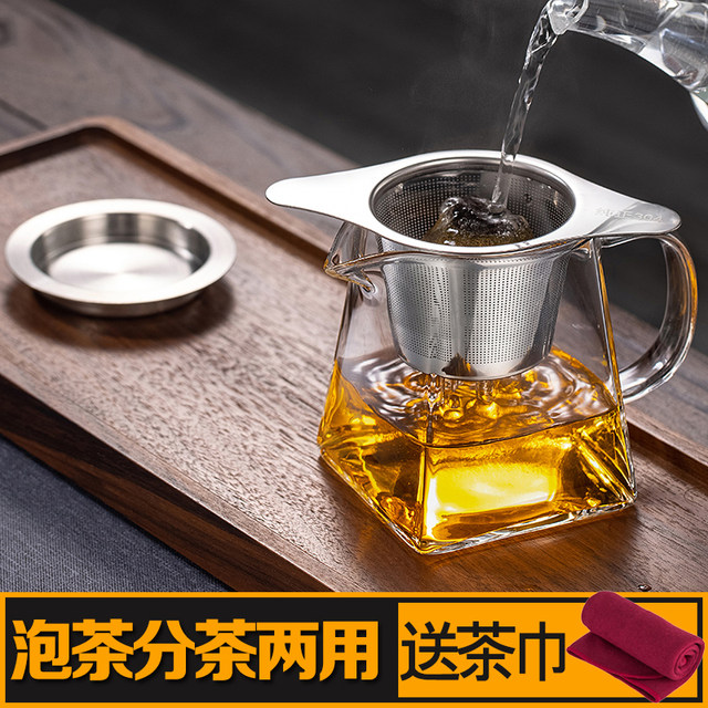 High-end tea set stainless steel tea leak filter heat-resistant high ...