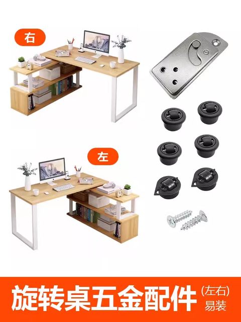 Small Cyclone Rotating Desk Hardware Accessories Desk Folding Table Top ...