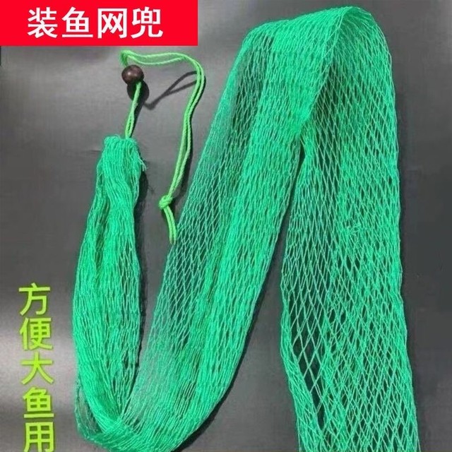 Fishing net bag net bag fish guard portable drawstring fishing guard ...