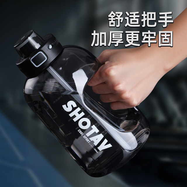 Large-capacity water cup, boys' sports kettle, tons of buckets, tons of ...