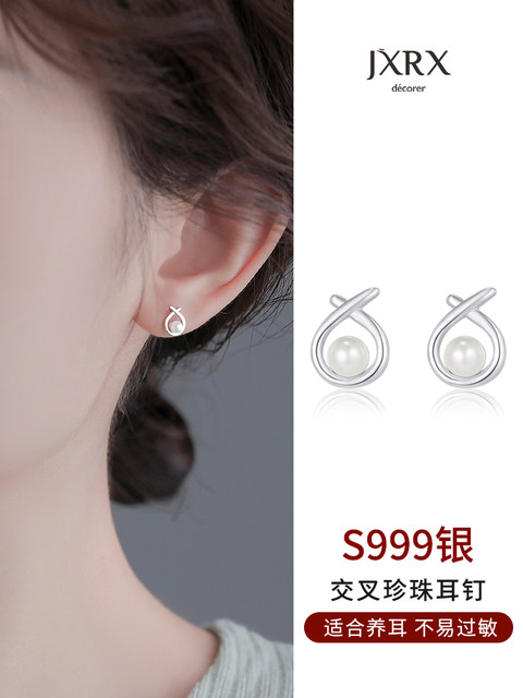 JXRXS999 sterling silver cross -pearl earrings female design sense niche ear pierced earrings ...