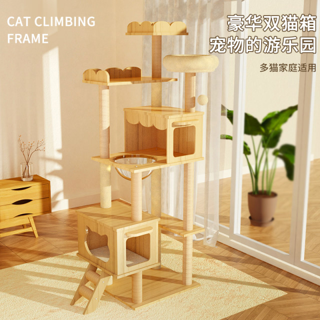 Cat climbing frame cat nest cat tree integrated cat climbing frame cat ...