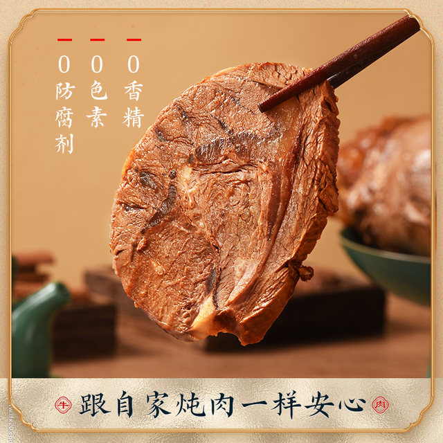 Sauced Beef Delicatessen Vacuum Opening Bag Ready-to-eat Braised Beef ...