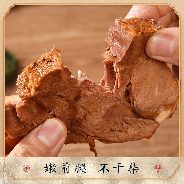 Sauced Beef Delicatessen Vacuum Opening Bag Ready-to-eat Braised Beef ...