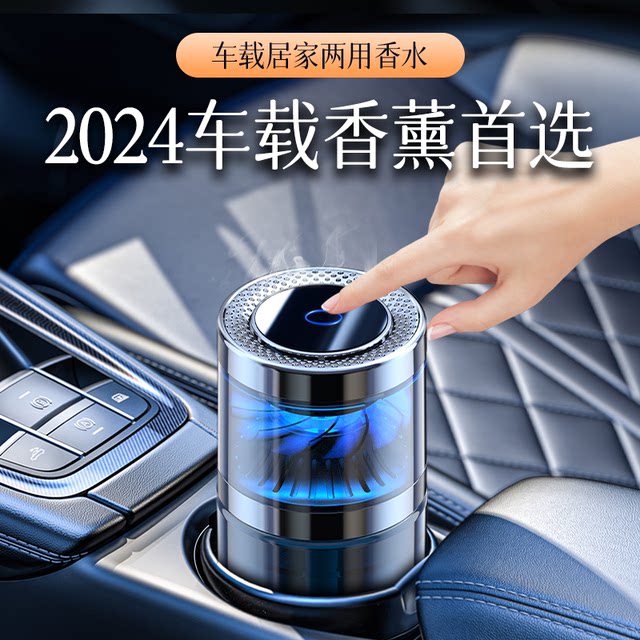 Spray car aromatherapy car perfume automatic fragrance spray machine ...