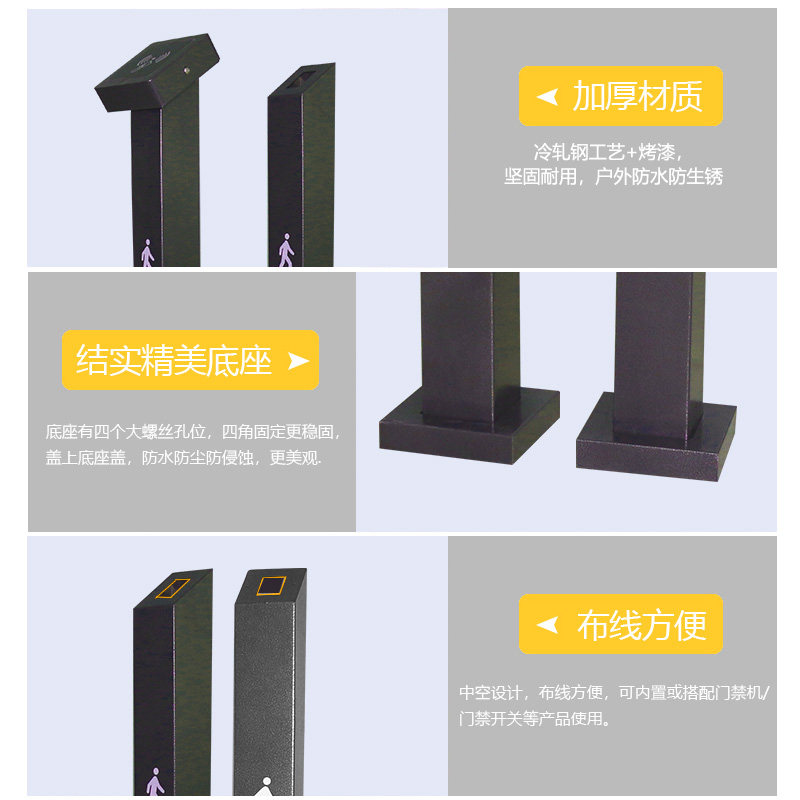 Access Control Card Machine Column 86 Type - Stainless Steel Waterproof ...