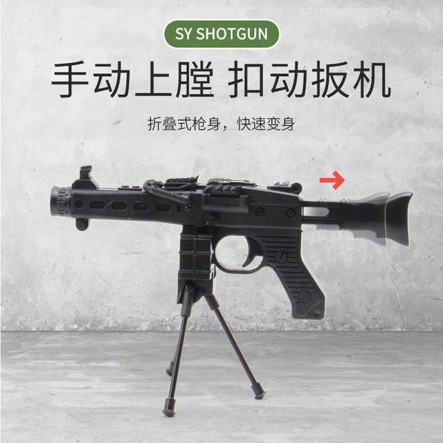 Alloy Seiko children's toy gun big pineapple soft bullet gun Gatling ...