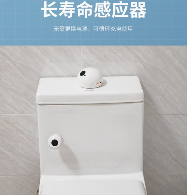 Automatic toilet flusher, no installation, no contact, infrared sensor ...