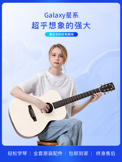 SAGA Galaxy official flagship store authentic Yuntao veneer electric ...
