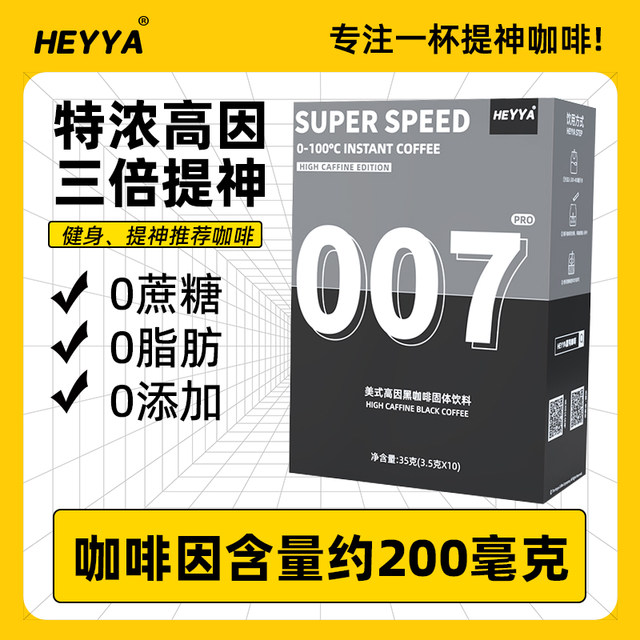 Xiya 0 sucrose 0 fat student refreshment postgraduate entrance ...