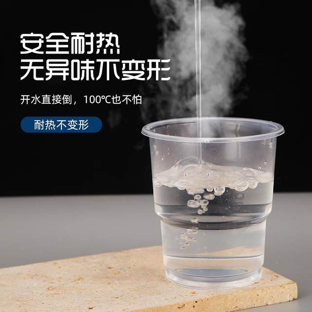 Meladie disposable plastic cup thickened transparent household water ...