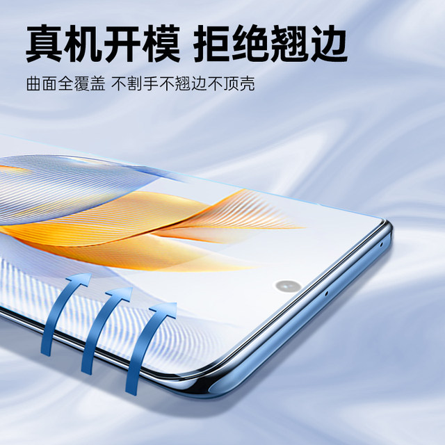 Space stone suitable for Honor 90pro mobile phone film Huawei Honor 80 privacy film 70/60/50se ...