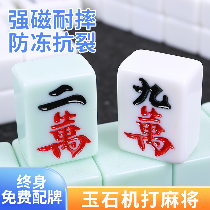 Jade mahjong tile machine - სრულად ავტომატური ოთხპორტიანი mahjong ...