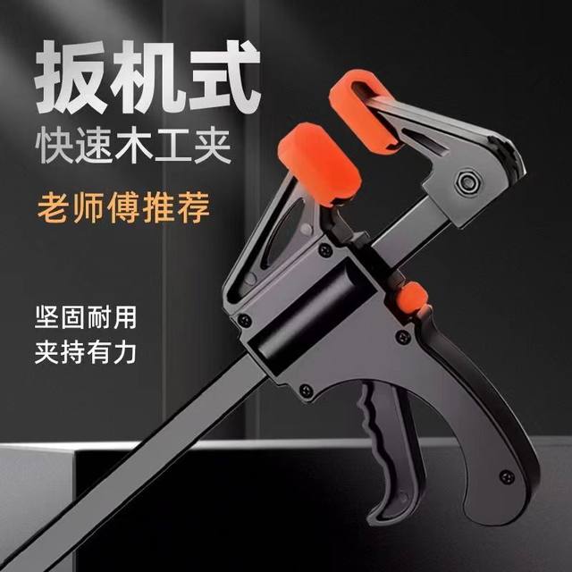 Woodworking clamp holder clamp fixing fixture woodworking fast and ...