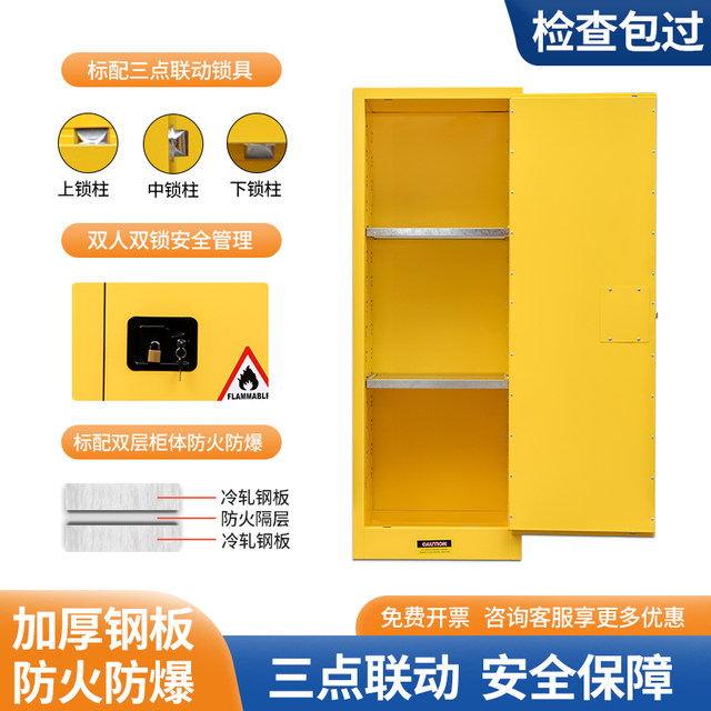 Industrial explosion-proof cabinet, chemical safety cabinet, hazardous ...