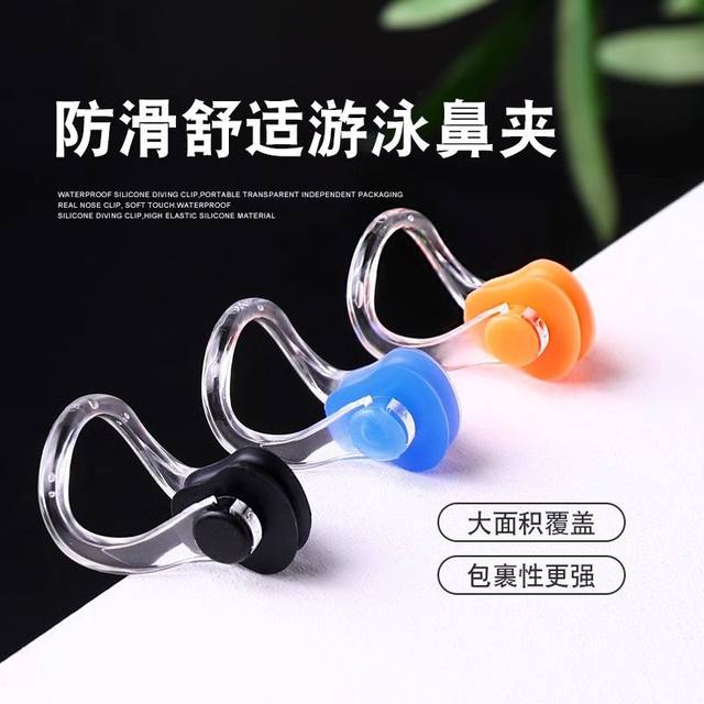 Silicone Swimming Nasal Silicon Silicon Glamine anti -soft nose diving ...