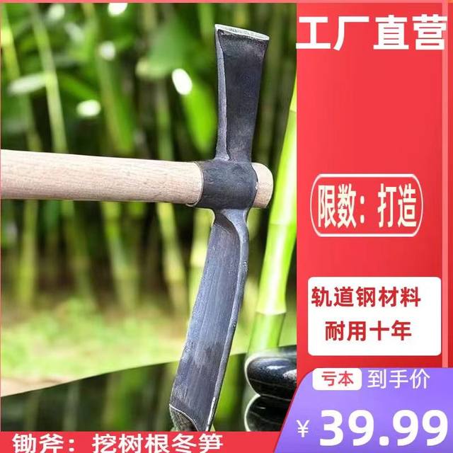 Outdoor hoe multi-functional manganese steel forged hoe ax for digging ...