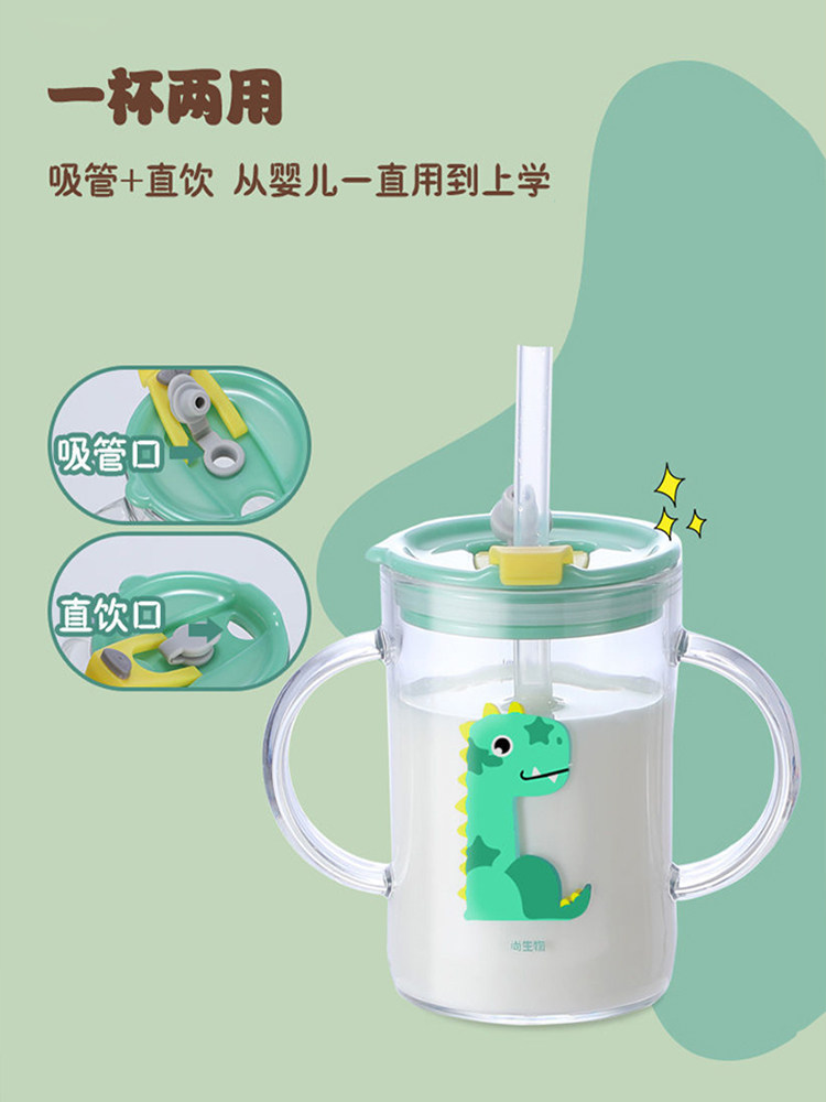 Cubic Man Tritan Milk Cup for Babies & Toddlers - Anti-Drop, with Scale ...