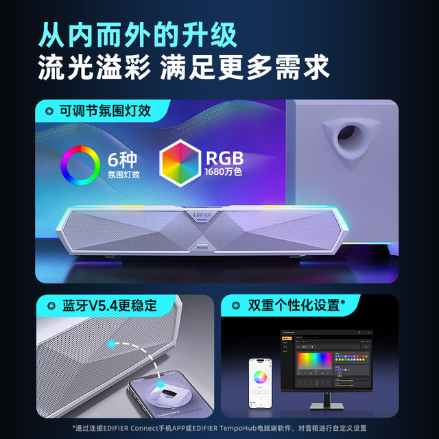 Edifier M30SW computer audio desktop home subwoofer speaker e-sports ...