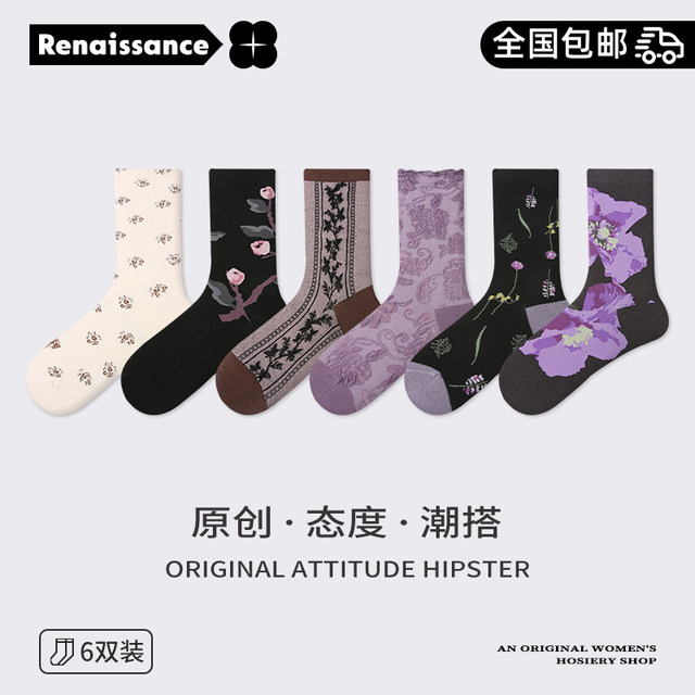 Renaissance socks women's spring and autumn new Maillard wear socks ins trendy stockings retro ...