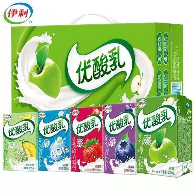 Yiliyou yogurt bulk 10 boxes original strawberry AD calcium blueberry ...