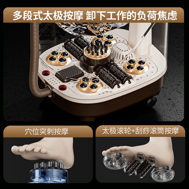 Foot bath electric massage fumigation advanced intelligent health foot ...