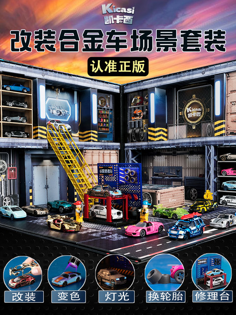 Kaikasi Modifier Alloy Car Set Boy Parking Lot Toy Car Gift Box Kidsren ...