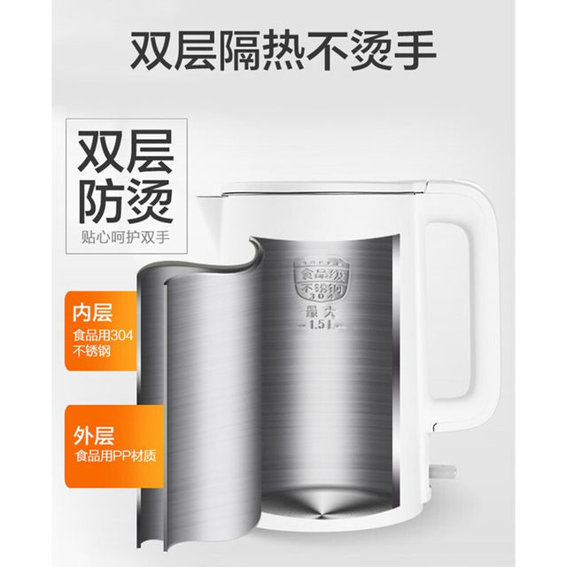 Supor electric kettle household kettle 304 stainless steel fully ...