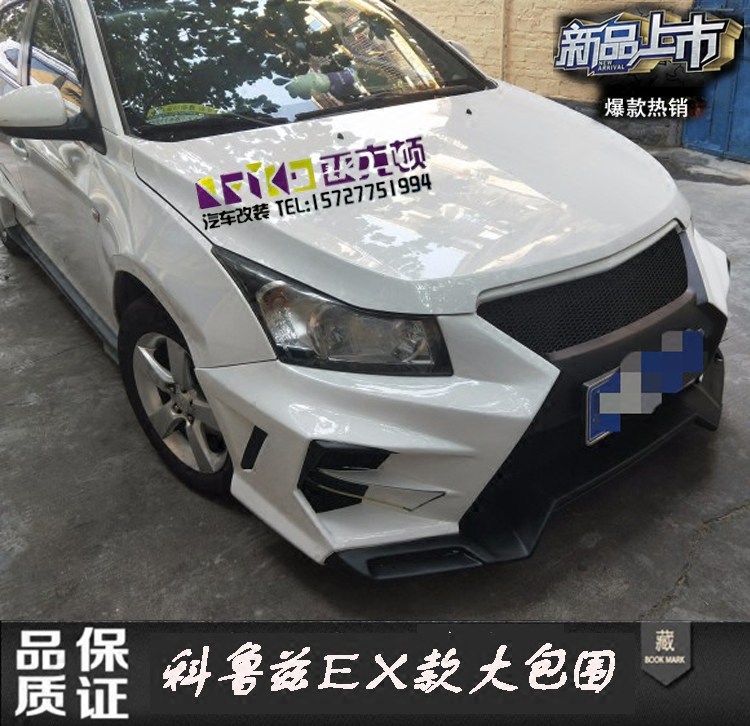 Bodykit pro Chevrolet Cruze 2015 - Přední a zadní nárazníky