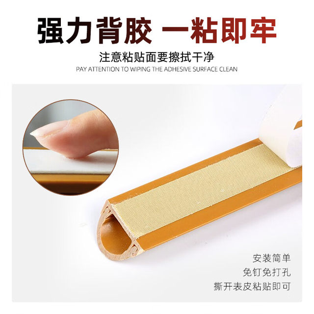 PVC wire trough surface-mounted invisible self-adhesive household open ...