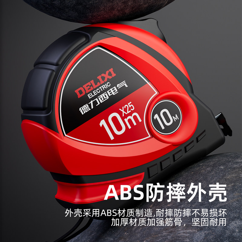 Delixi Electric 5m/3m/10m Stahlmaßband - Metrisch
