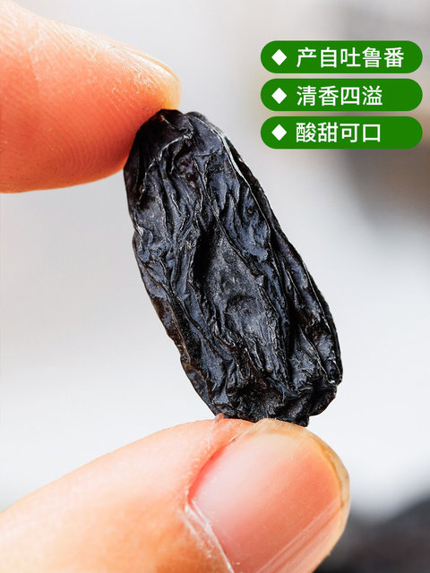 Xinjiang Turpan Black Currant Raisins 2024 New Special Baking Special ...